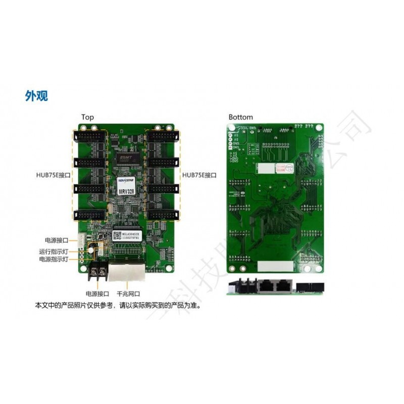 NovaStar MRV328 led RGB receiving card